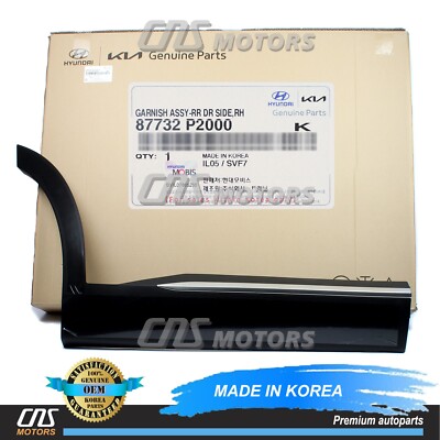⭐GENUINE⭐ Rear Door Molding RIGHT Side for 2021 2022 2023 Kia Sorento ...