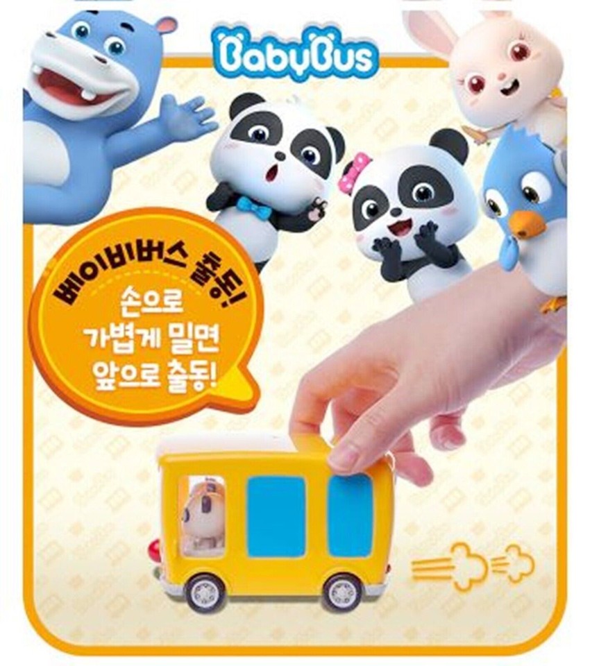 BabyBus Panda Monster DAILY BUS 3.5" Free Wheel Mini Car Academy | eBay