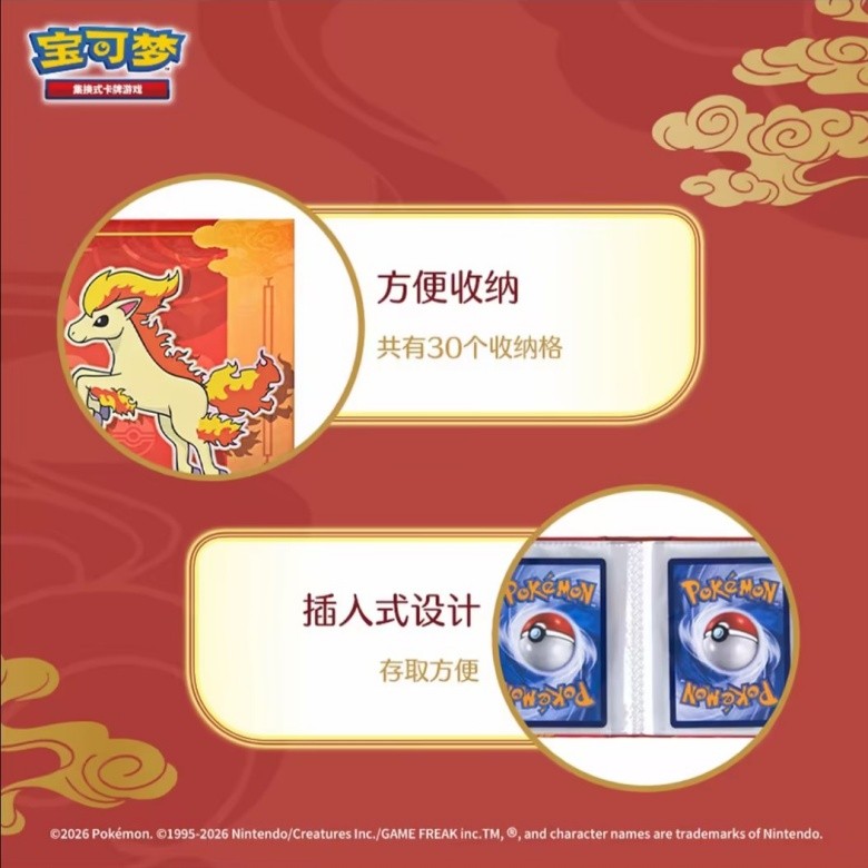 IN STOCK Pokemon Chinese Gem Pack 4 Ponyta Exclusive Theme Sealed ...