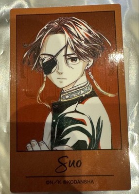 Wind Breaker Anime Art Sticker, Hayato Sobokuzaki, Rare Collectible ...