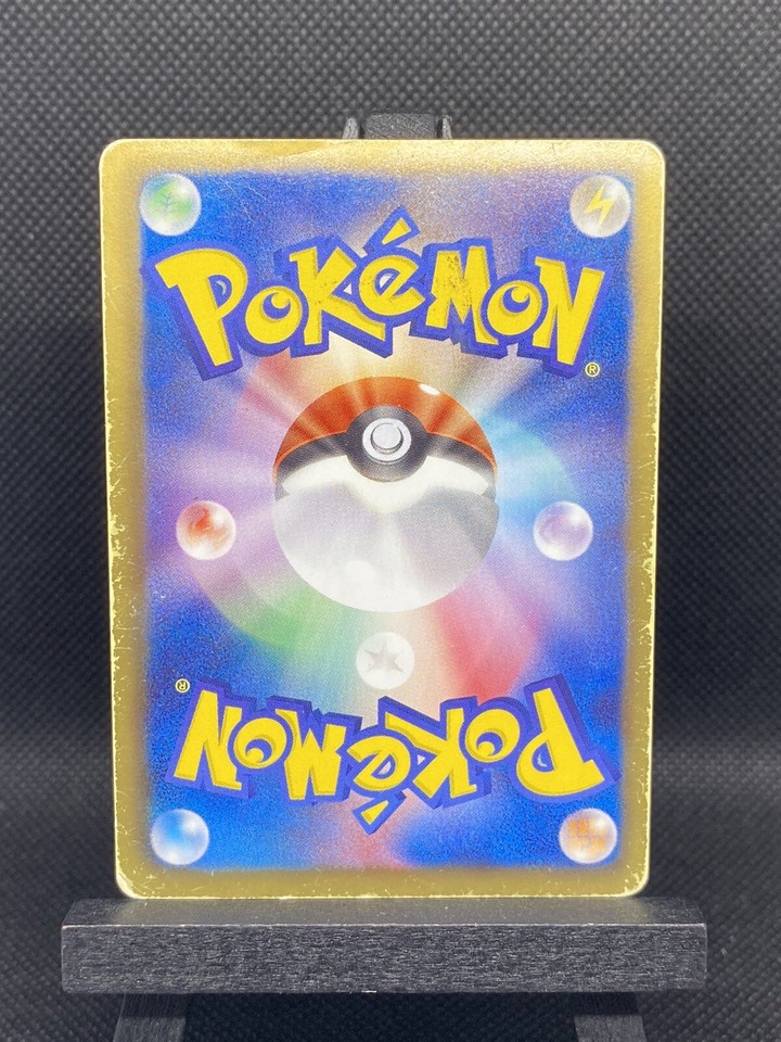 Pokémon TCG - Vileplume 003/059 Japanese BW6 Freeze Bolt 1st Edition MP | eBay