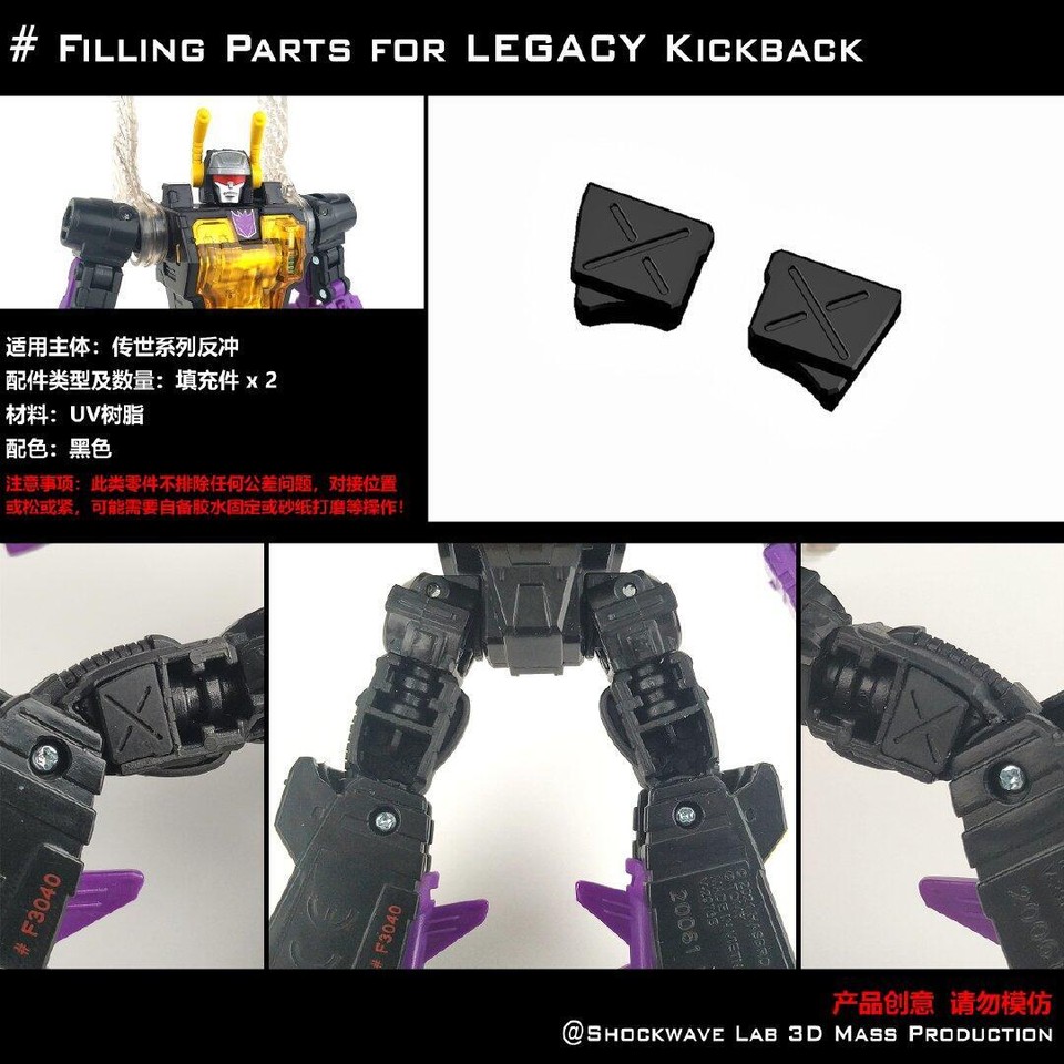 Shockwave Lab Filling Parts Upgrade Kit For Legacy Series Filler ...