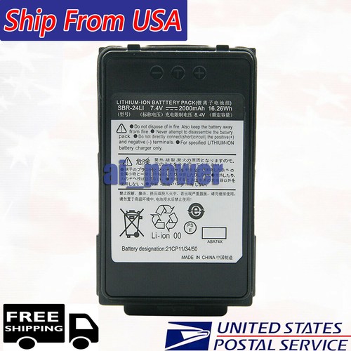 SBR-24Li Battery For YAESU FT-70DS FT-70D FT-70DR Digital Analog ...
