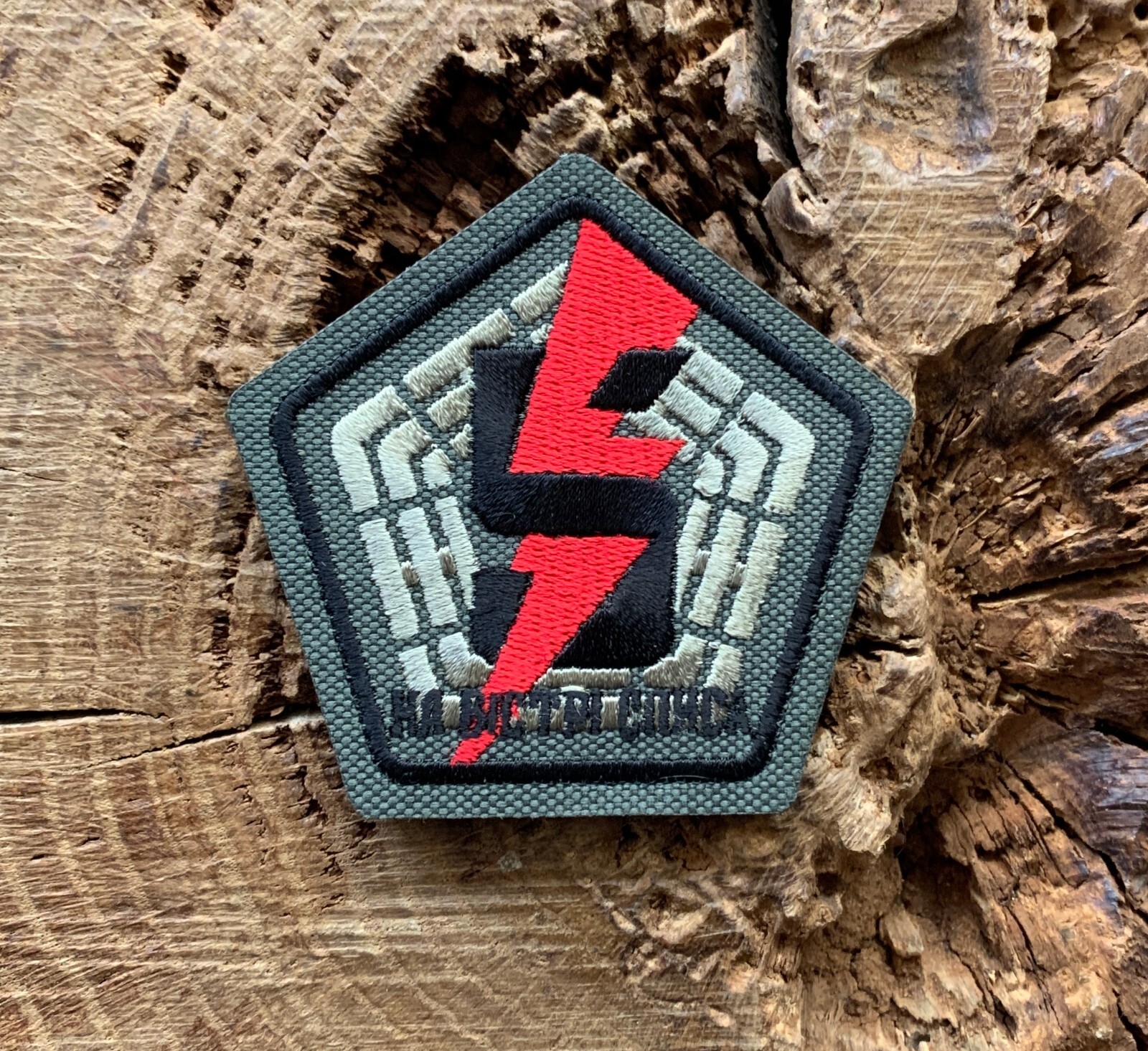 Ukraine Military patch of Ukraine Armed forces - The 5th Assault ...