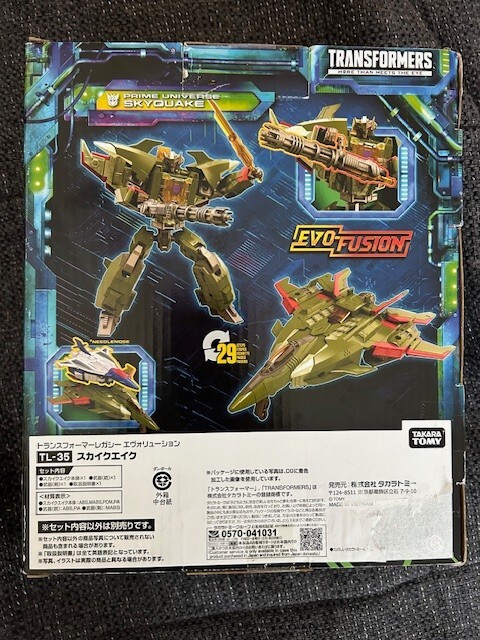 Transformers Transformers Legacy TL-35 Skyquake Japan | eBay