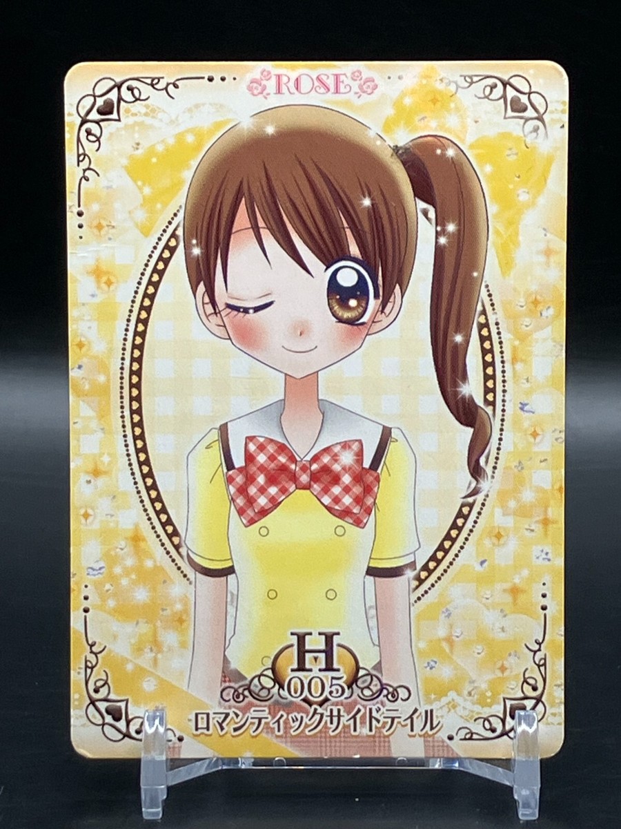 Gokujou Mecha Mote Iinchou The Best Extremely Cool Gokujou! Mecha Mote