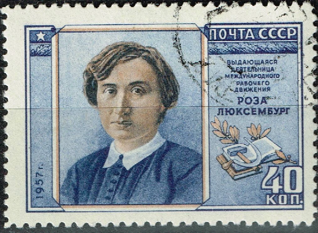 Famous Communist Leaders