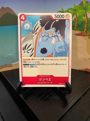 One Piece Card Game - Jinbe OP01-014 UC Japanese | eBay