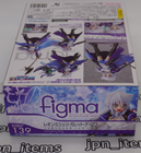 Leonmitchelli Galette des Rois figma 139 DOG DAYS Action Figure 2012 ...