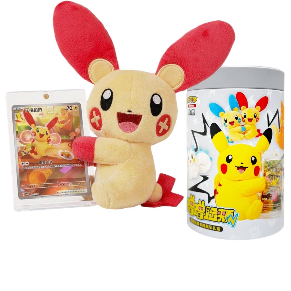 Pokemon Chinese Nuzzle Cheeks Plush Display Gift Box One Blind Box with ...