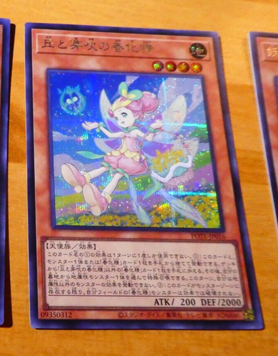 YUGIOH JAPANESE SECRET RARE HOLO CARD CARTE POTE-JP016 Vernalizer Fairy ...