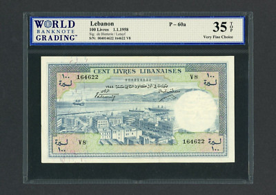 LEBANON Banknote P60a , 1958 , 100 Livres , WBG 35 TOP | eBay