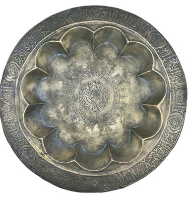 Islamic - Seljuk Bronze - Vatican