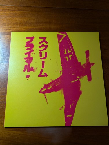 Primal Scream 12" If they move, kill 'em Creation CRE284T UK 1998 ...