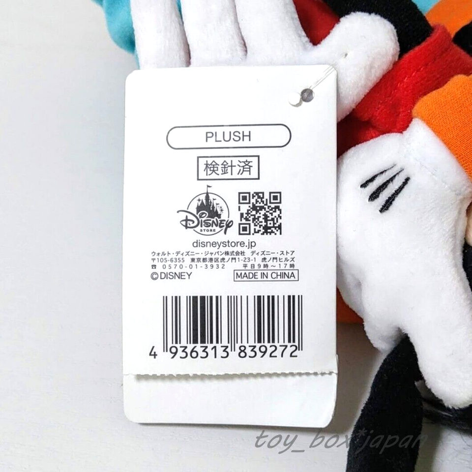Goofy and Max Hug & Smile Plush Toy Stuffed Doll Japan Disney Store ...