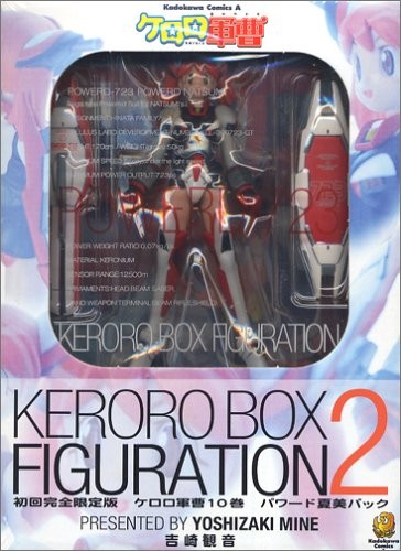 manga: Sgt. Frog Keroro Gunso vol.10 Limited edition Comic Japan ...
