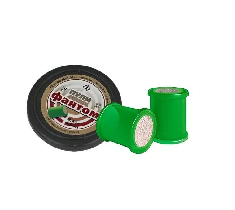 Kvintor Phantom 50 pcs .177 Cal Air gun exploding pellets 4.5mm 0.25g bang flash | eBay