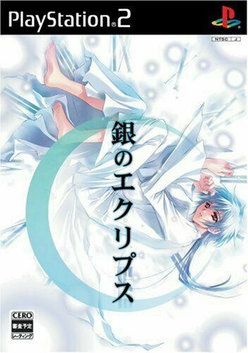 USED PS2 PlayStation 2 Silver Eclipse | eBay