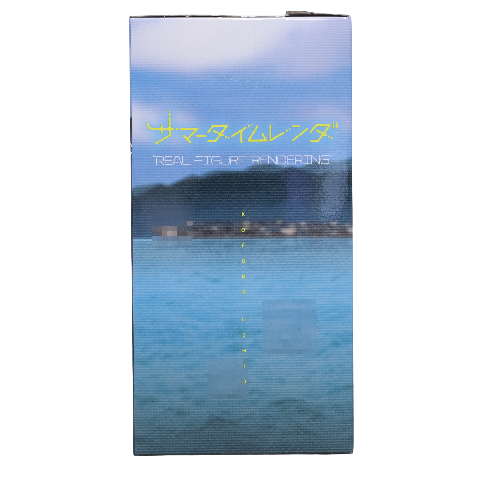 *NEW* Banpresto Summer Time Rendering Real Figure Rendering Ushio ...