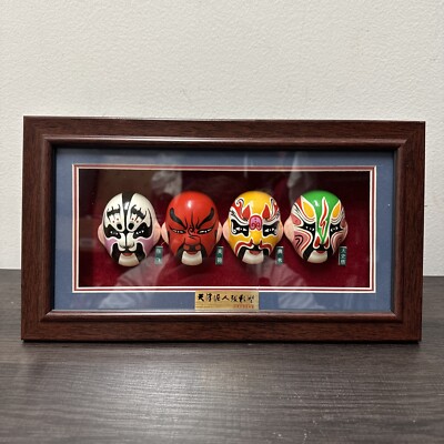 VTG Chinese Clay Hand Painted 4 Mini Theater Opera Masks In Shadow Box ...