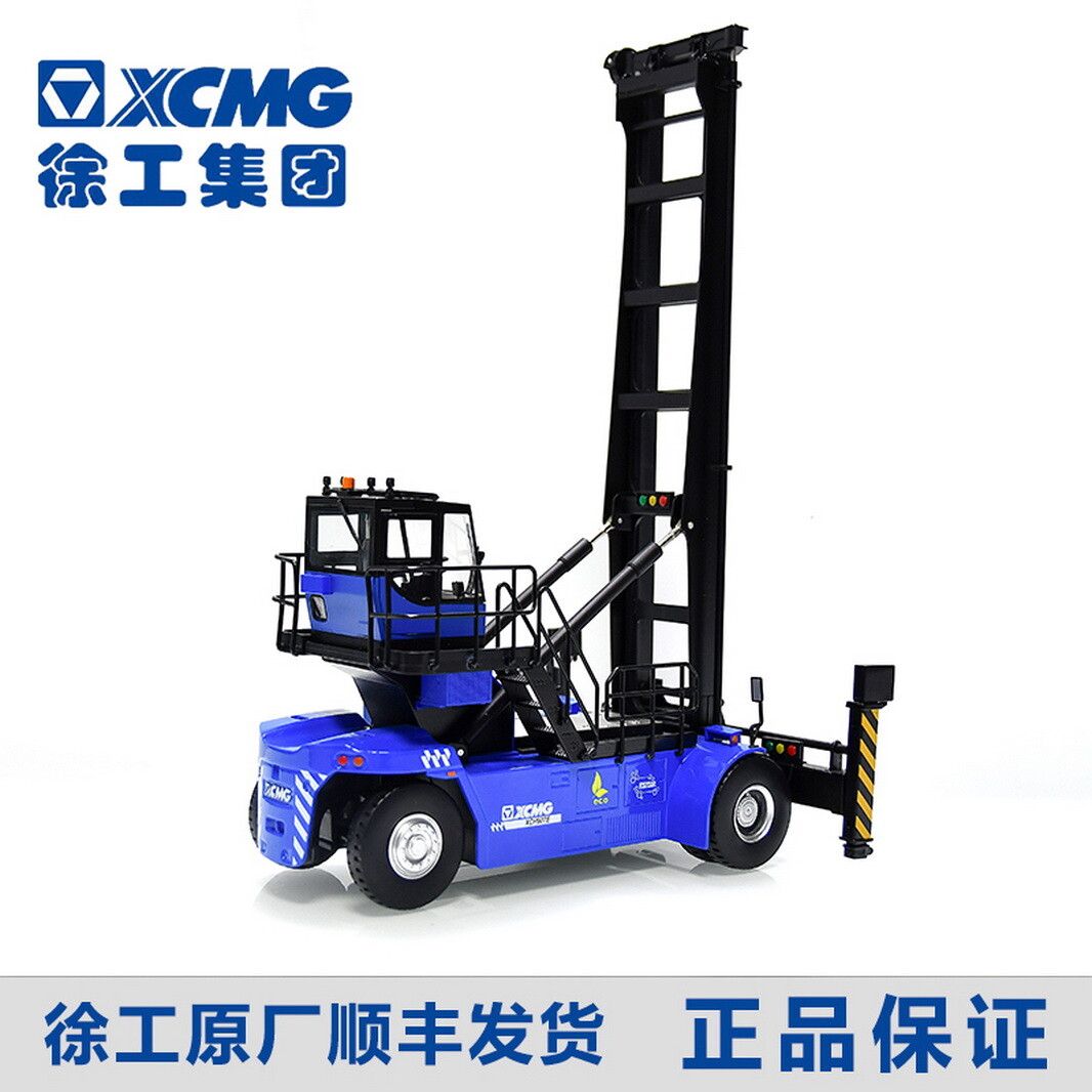 1/35 Scale SANY XCH907E Pure Electric Empty container Handler Diecast ...