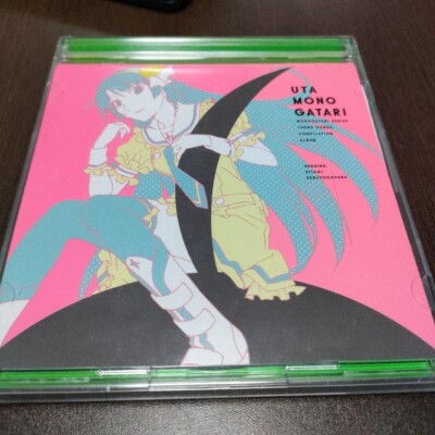 Uta Monogatari Series Theme Song Collection Japan CD | eBay