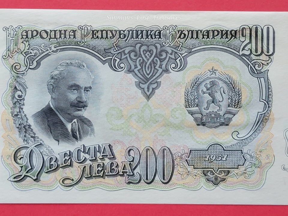 BULGARIA 200 LEVA P-87 1951 Large Size Bulgarian Currency UNC LION ...