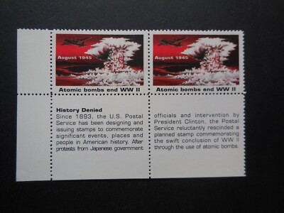 1995 Atomic Bomb Ends WWII Non-Issued Rescinded US Stamp Corner Pair ...