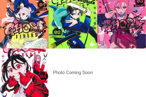 Ghost Fixers Yasuki Tanaka Vol.1-5_PSL Shueisha Jump Comics | eBay