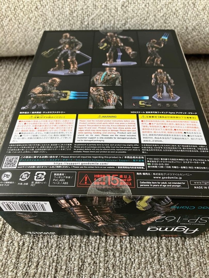 figma Dead Space Isaac Clarke sp-162 figure Good Smile Company Japan ...