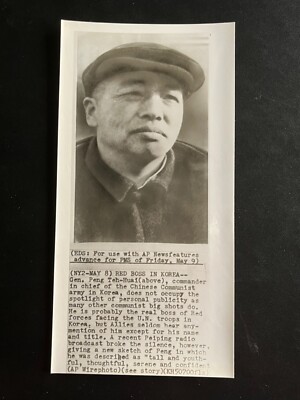 👍 대한민국 1957 KOREA WAR CHINA GENERAL PENG TEH HUAI PHOTO 韩战中国彭德怀将军 | eBay