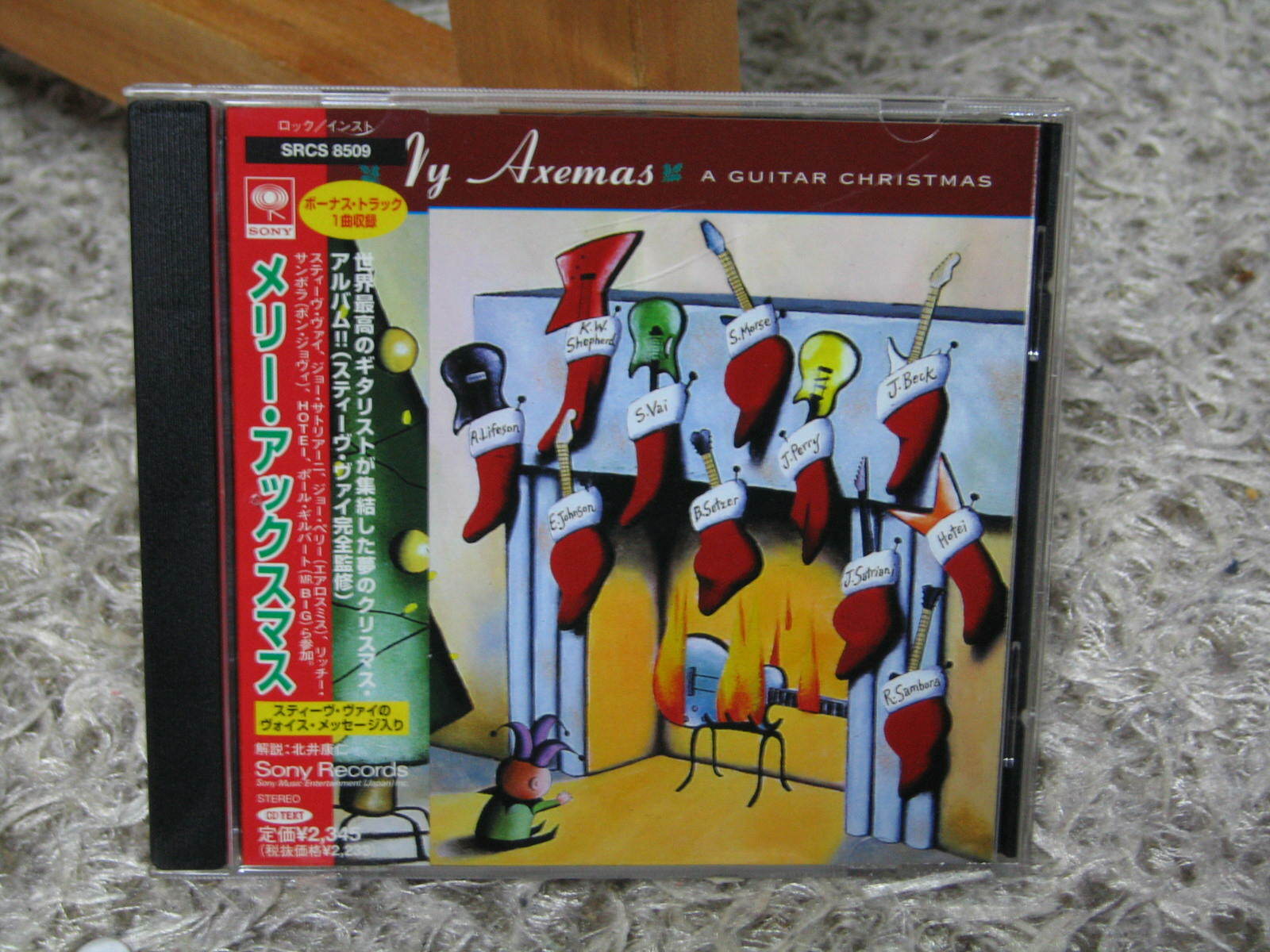 MERRY AXEMAS 1 BONUS OOP JAPAN CD | eBay