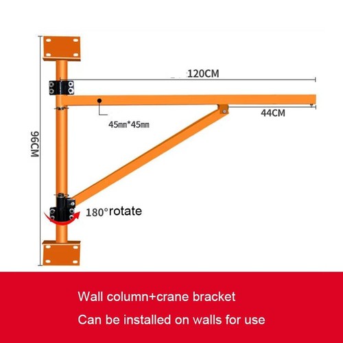 220V 200Kg Electric Hoist Small Crane Wall Fixing Bracket Household ...