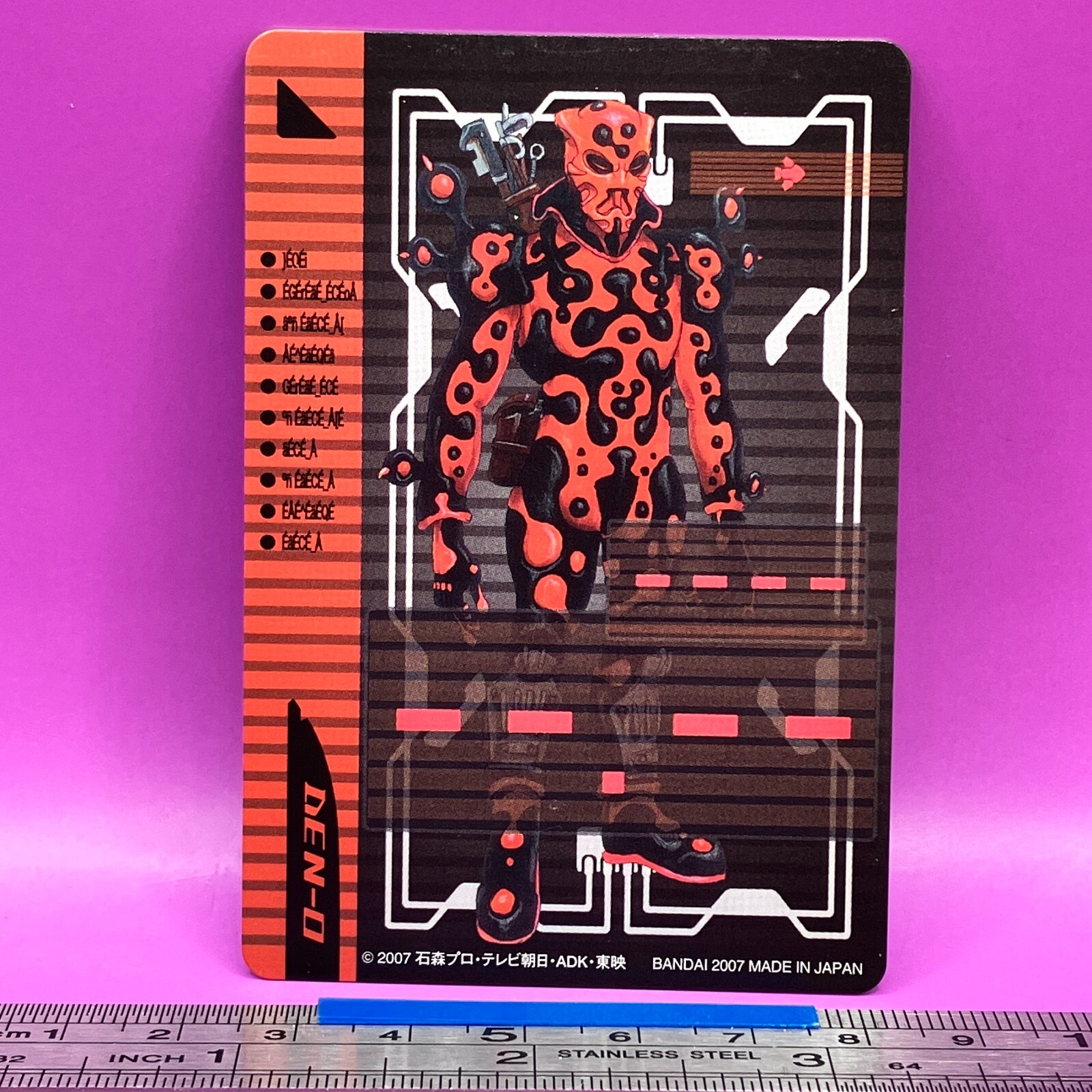 Gecko Imagin Masked Rider Den-O Carddass Rider Ticket BANDAI TCG 2007 ...