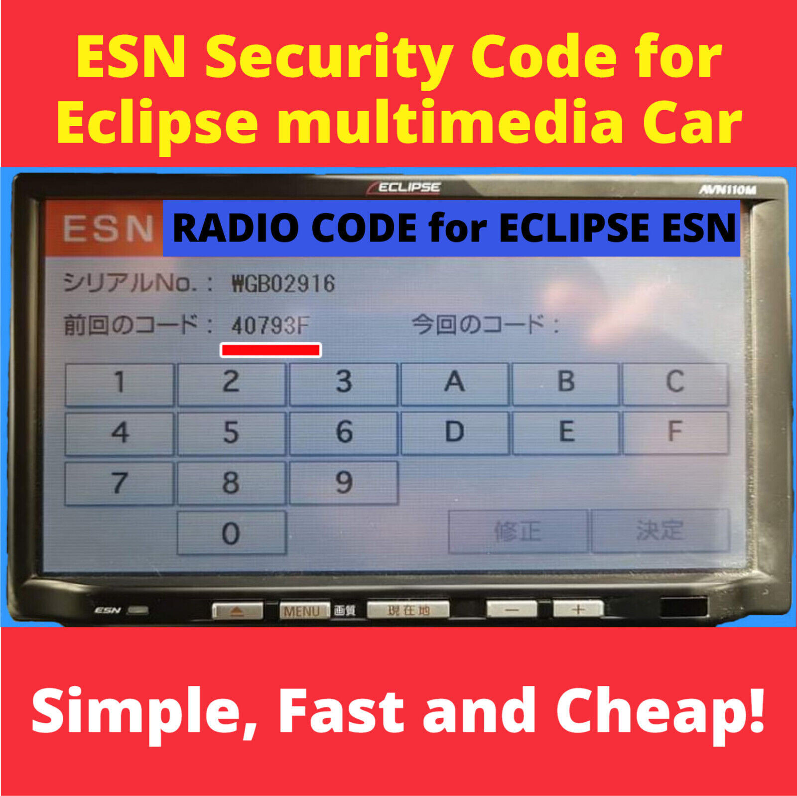 ECLIPSE ESN Security Code Multimedia Car Units Japanese Radio DVD ...