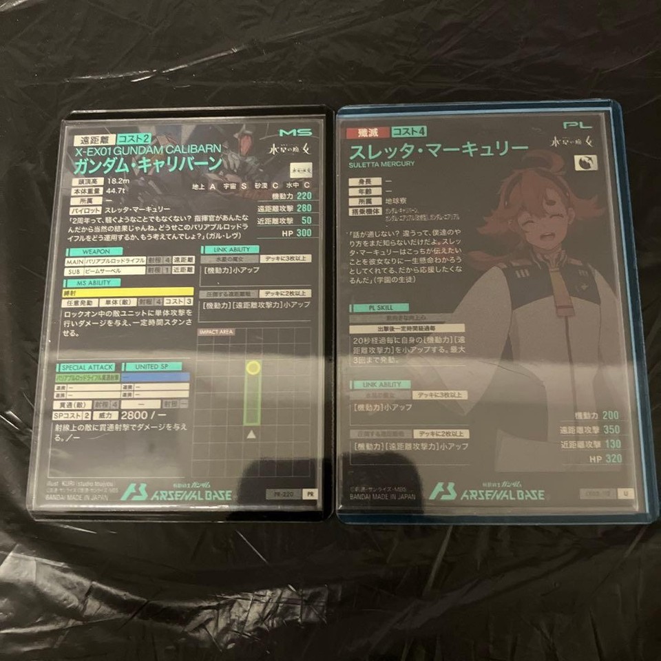 Gundam Calibarn Model Kit Mobile Suit Gundam Arsenal Base Alt-Color ...