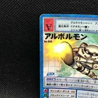 Arbormon Bo-833 Unlimited Digital Monster Card Rare BANDAI Japan 2002 F ...