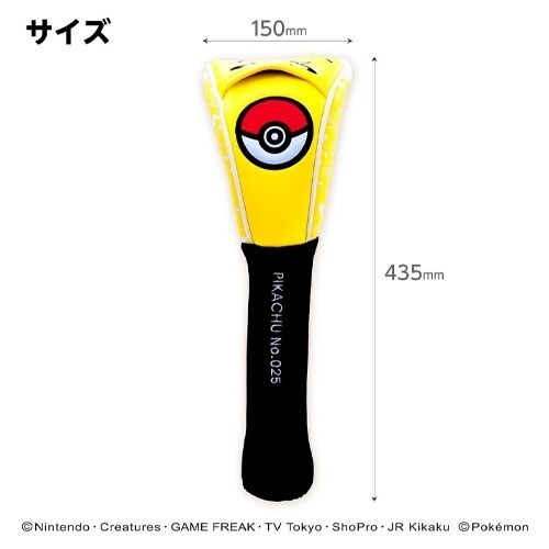 NEW! ! Pokemon Golf Pikachu Head Cover for Driver Seat - 460cc Official ...