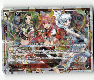 WIXOSS Colorful Wish Spread Diva WXDi-P08-002[EN] PIECE | eBay
