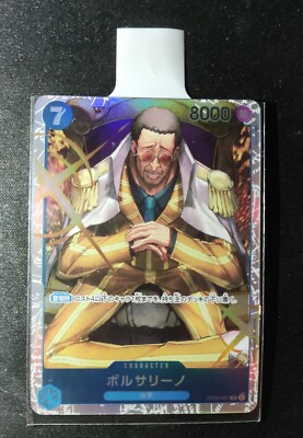 Borsalino OP05-051 SR Awakening of The New Era/Japanese ONE PIECE Card ...