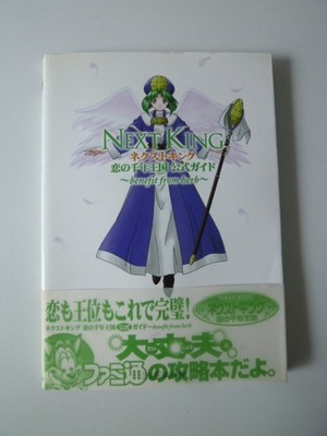 Millennium Love Aspect 5t | eBay