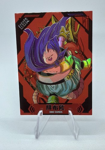 FAT BOO BUU SSR DOKKAN DRAGON BALL Z DBZ CARTE PRISM HOLO FOIL FLASH ...