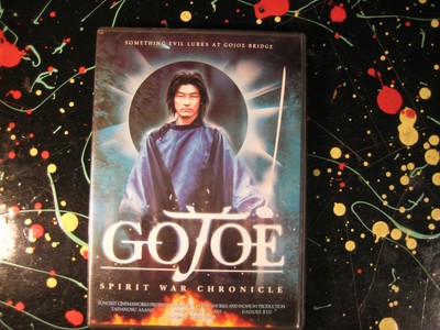 GoJoe Spirit War Chronicle Shogo Ishii Japanese Samurai Fantasy Movie ...