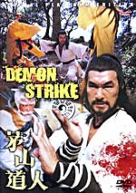 Kung Fu Demon