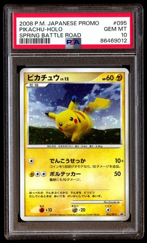 PSA 10 Gem Mint Pikachu 095/DP-P Spring Battle Road Holo 2008 Japanese ...