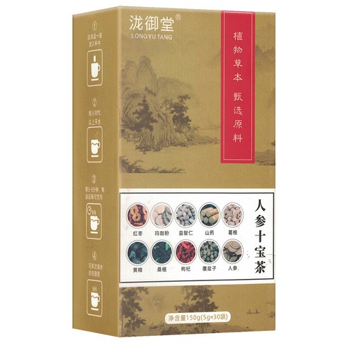 100% Original Ginseng Ten Treasure Tea,Ginseng Health Tea Shibao Tea ...