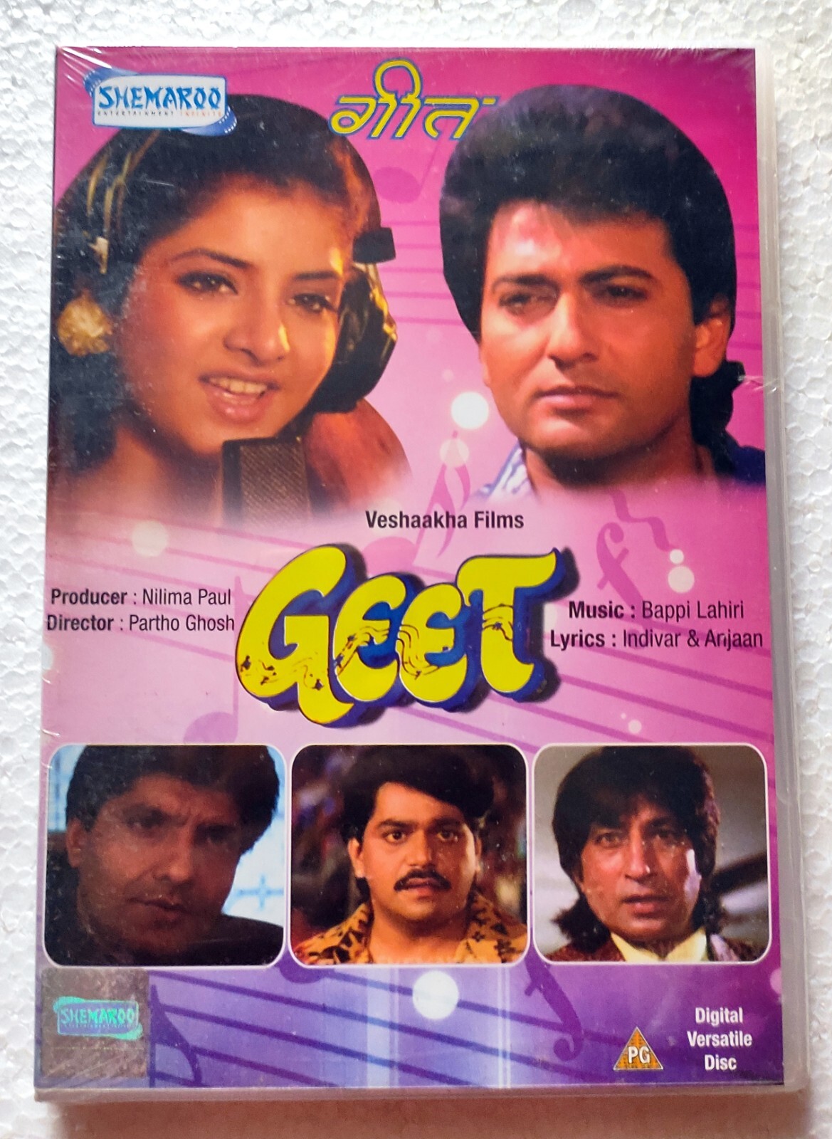 Geet DVD Bollywood Movie DVD Avinash Wadhvan Vidya Bharti | eBay