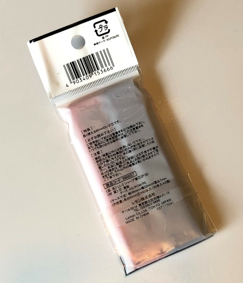 CESS GLAD Mechanical Pencil 80mm Long Leads 0.5 mm B 60 counts Refills set RARE | eBay