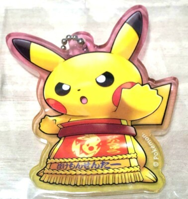 New!! Pikachu acrylic key chain Sumo Pokemon Center Tokyo DX Limited ...