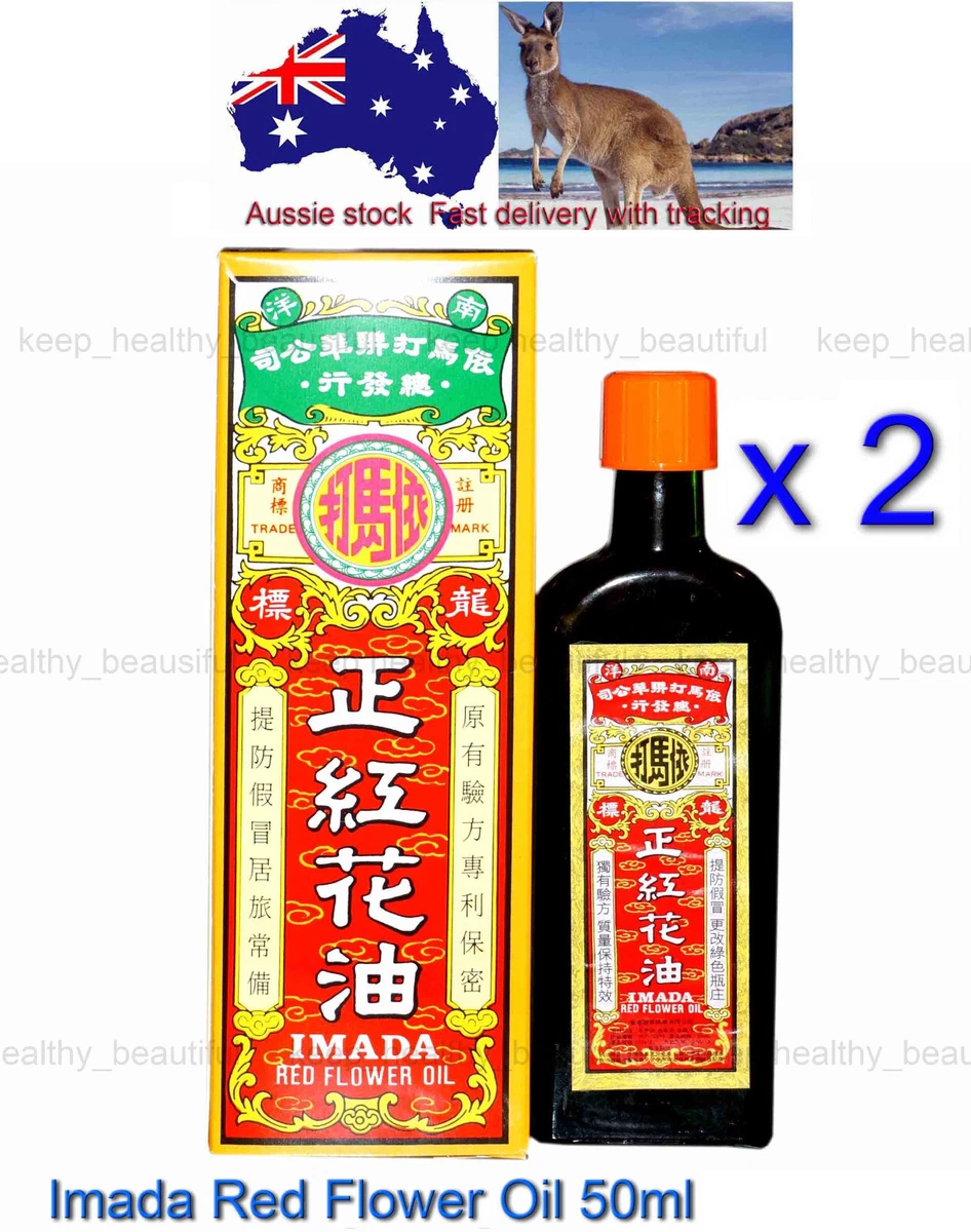 Red Flower Oil Imada | Best Flower Site
